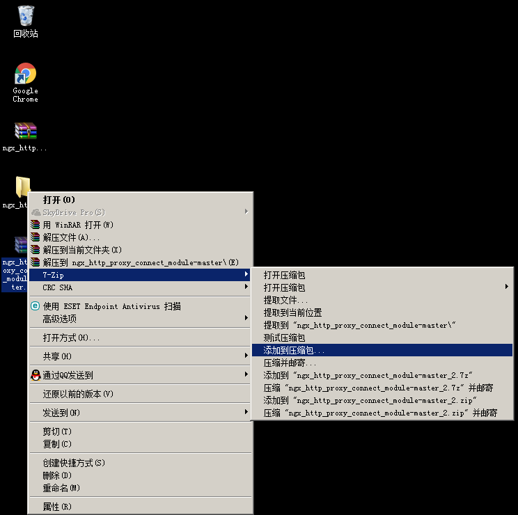 7z1900x64x3610.exe zip ----＞ tar.gz-CSDN博客