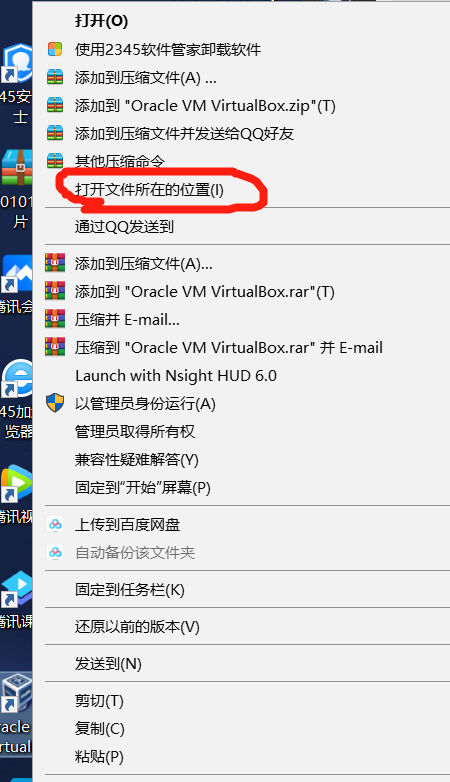 Windows中 VirtualBox虚拟机VDI文件打开失败----报错---UUID重置_vdi文件怎么打开-CSDN博客