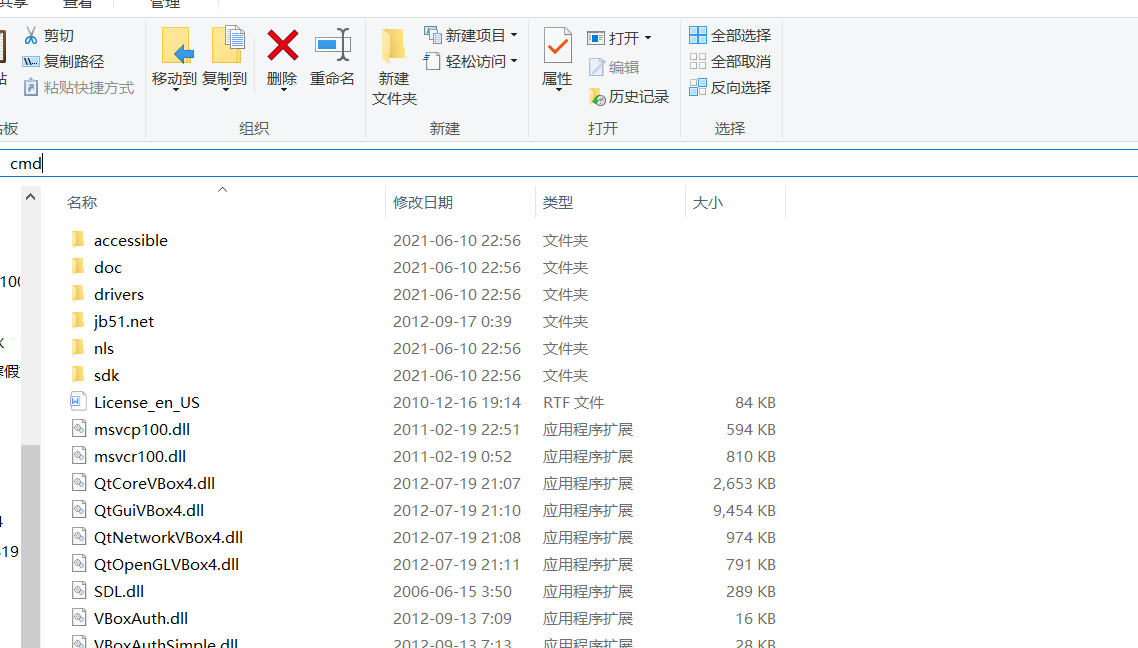 Windows中 VirtualBox虚拟机VDI文件打开失败----报错---UUID重置_vdi文件怎么打开-CSDN博客