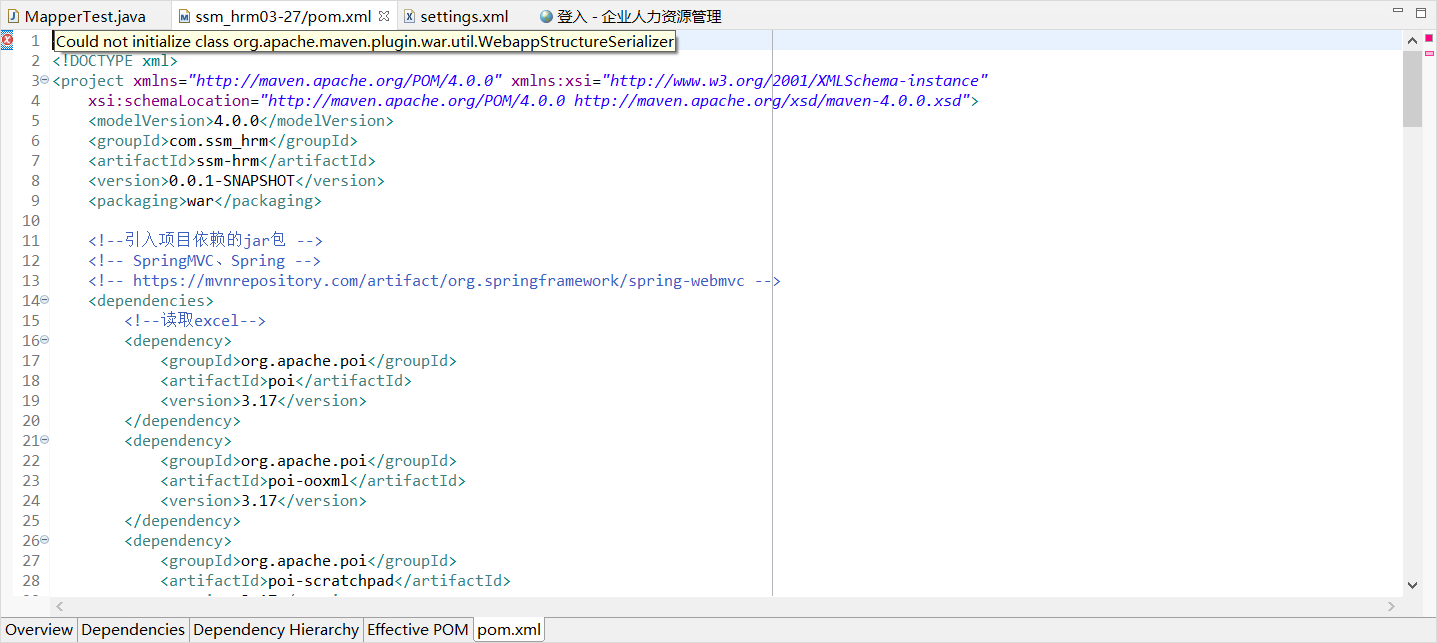 Maven使用第一行红叉报错_maven cannot access defaults field of properties-CSDN博客