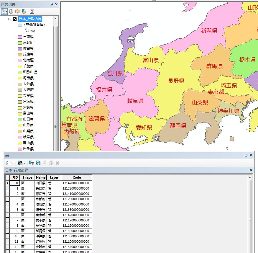 日本国边界shp格式arcgis和geojson数据省县边界2021年资料_japan geojson-CSDN博客