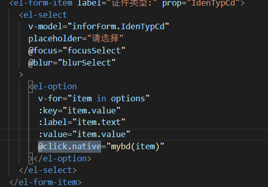 El Select获取选中项的某项值el Select获取选中值 Csdn博客 