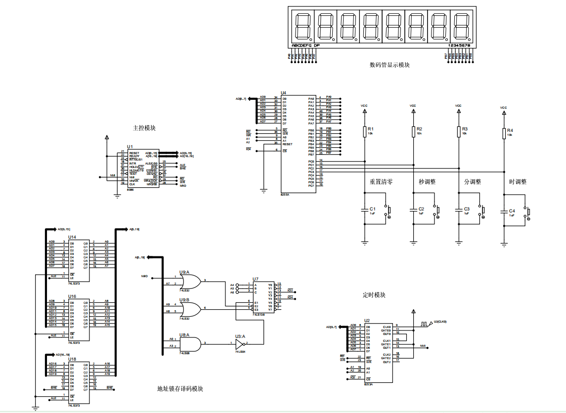 【微机原理大作业】从0开始设计RTC电子钟系统（三）（含完整源码和仿真图及下载地址）_基于8086cpu的时钟系统仿真实现-CSDN博客