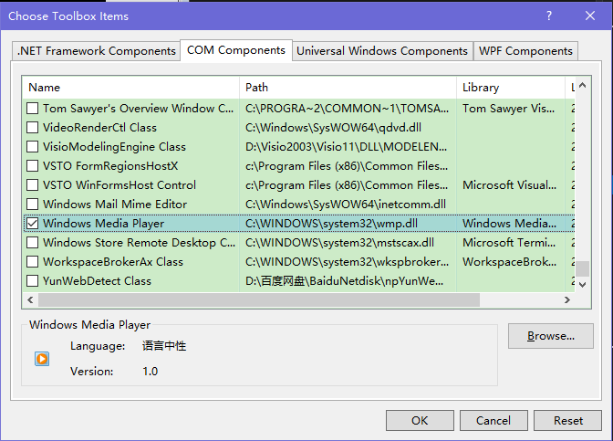 winform中添加Windows Media Player_c# 系统里没有windows media player 如何注册-CSDN博客