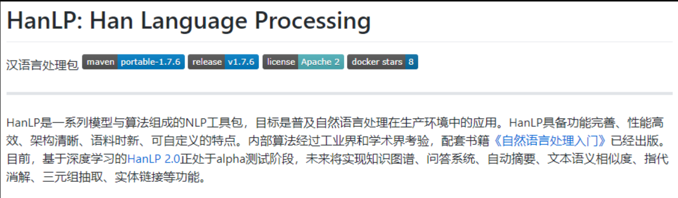 python使用HanLP进行句法分析实战_hanlp机器学习python-CSDN博客