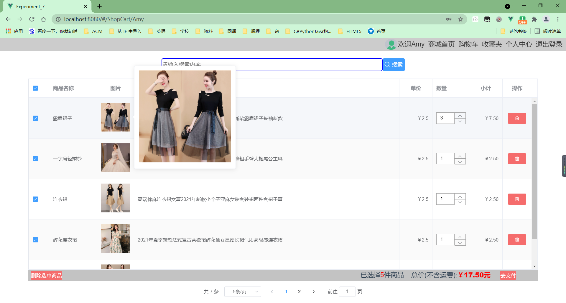 vue+element-ui实现的简单线上购物商城_vue+elementui实现联想购物商城-CSDN博客