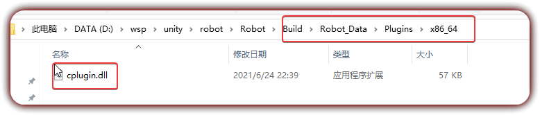 Unity和C++dll交互_unity实现机械臂仿真-CSDN博客