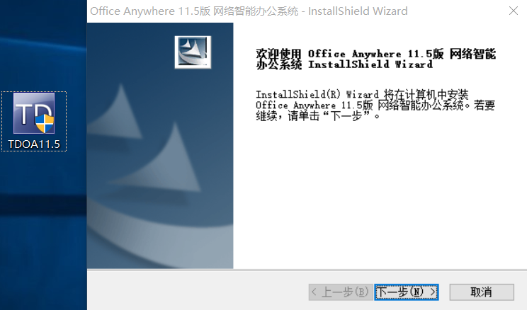 通达OA 11.5 SQL注入漏洞复现_如何判断通达oa版本-CSDN博客
