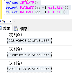 SQL Server 中的时间的加减和时间的比较和时间的转换_sqlserver日期加减-CSDN博客
