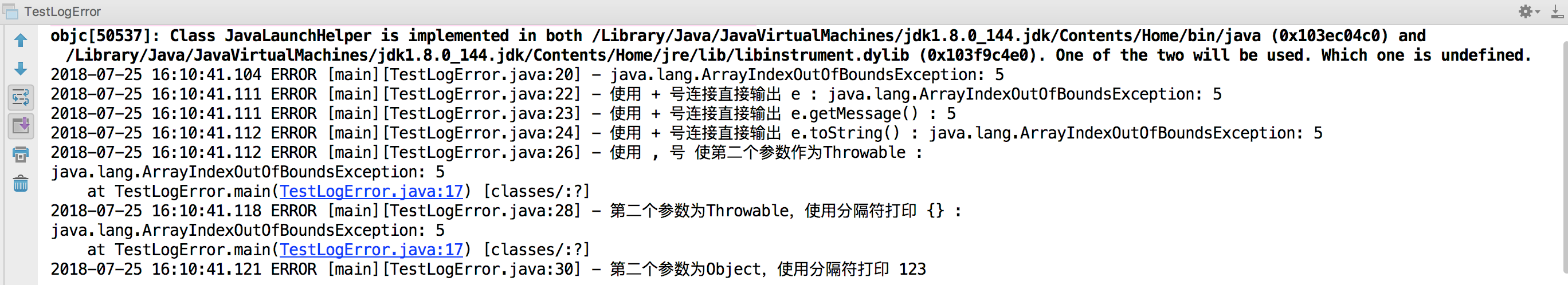 使用Log4j2 log.error() 打印异常日志_log.error 打印异常-CSDN博客