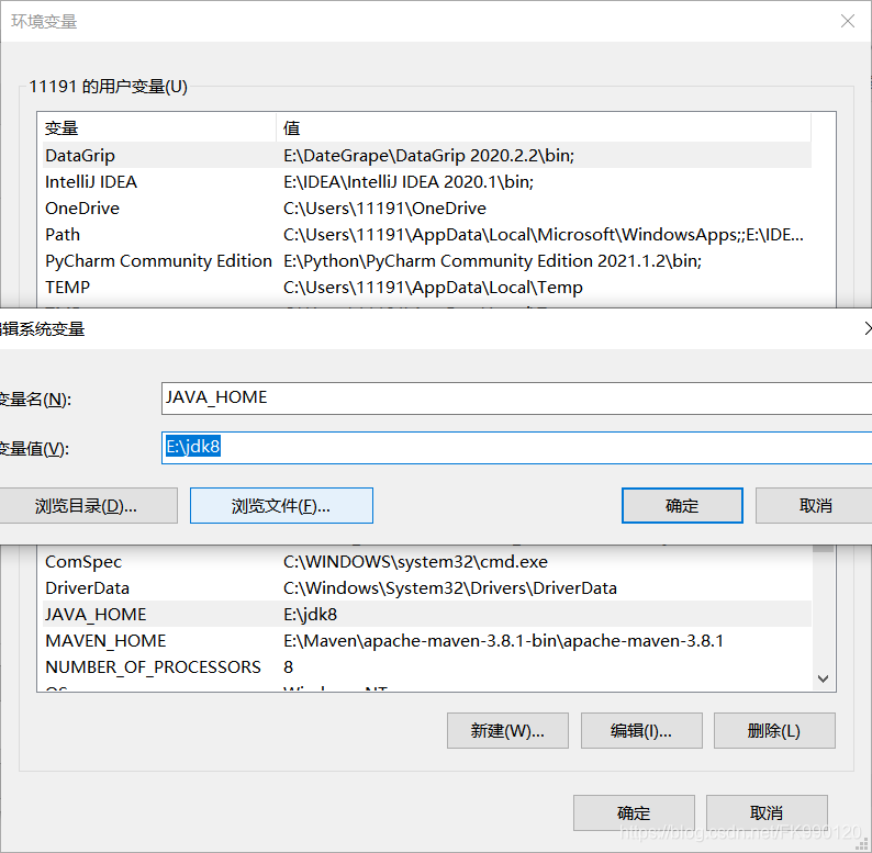 第一次运行maven项目,mvn Compile命令报错 在powershell中使用maven使用compile时发现 完成你的工作在此环境中没有提供编译 Csdn博客