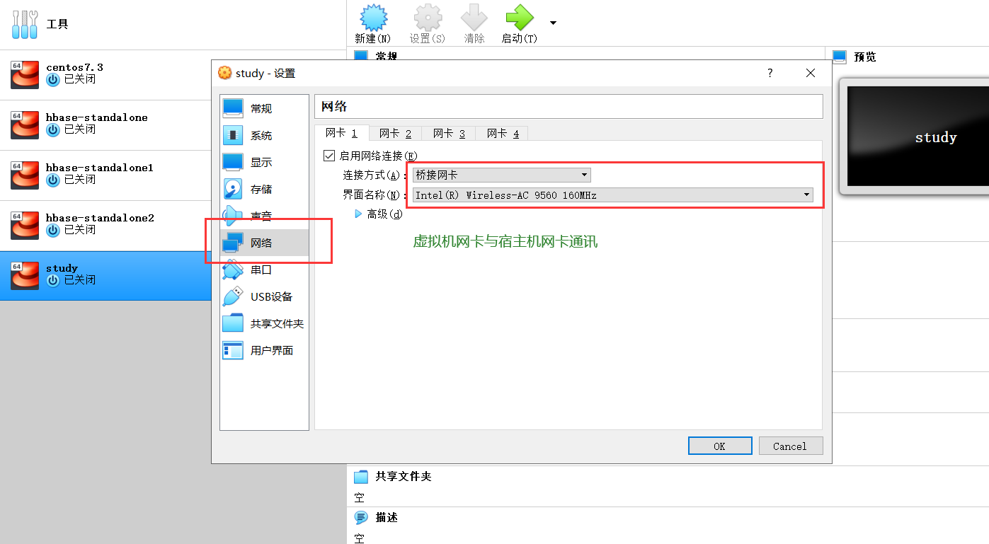 Oracle VM VirtualBox安装centos7超详细过程记录_oraclevm安装centos7-CSDN博客