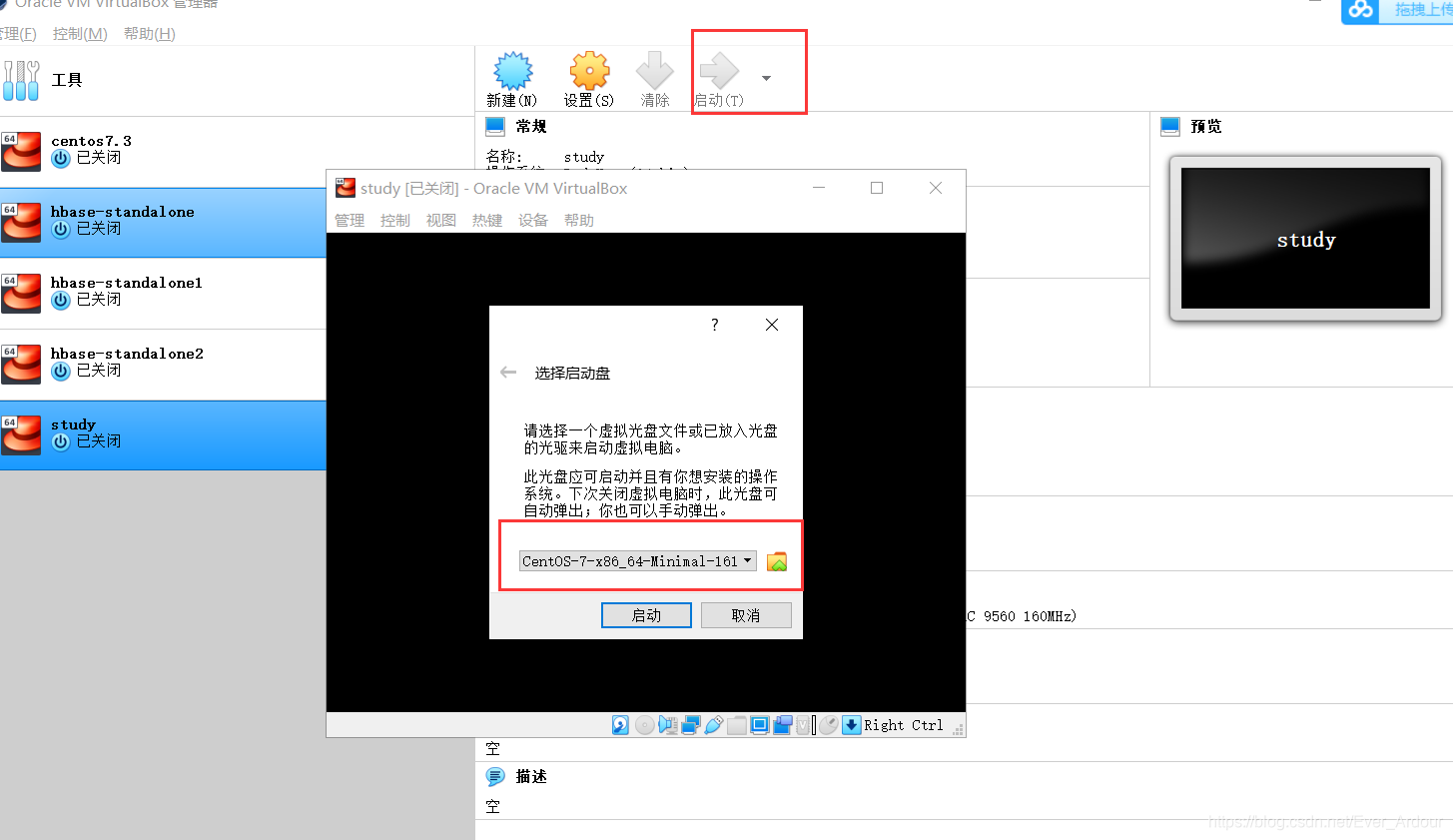 Oracle Vm Virtualbox安装centos7超详细过程记录oraclevm安装centos7 Csdn博客