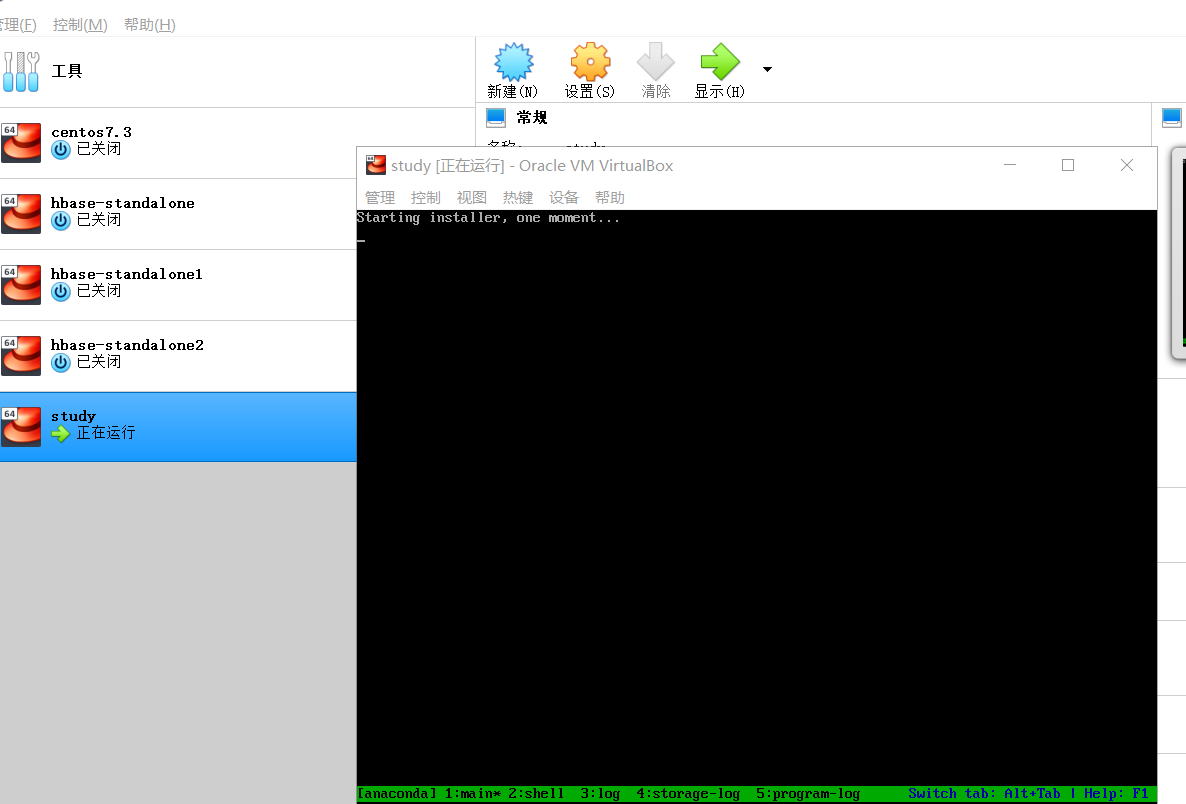 Oracle VM VirtualBox安装centos7超详细过程记录_oraclevm安装centos7-CSDN博客