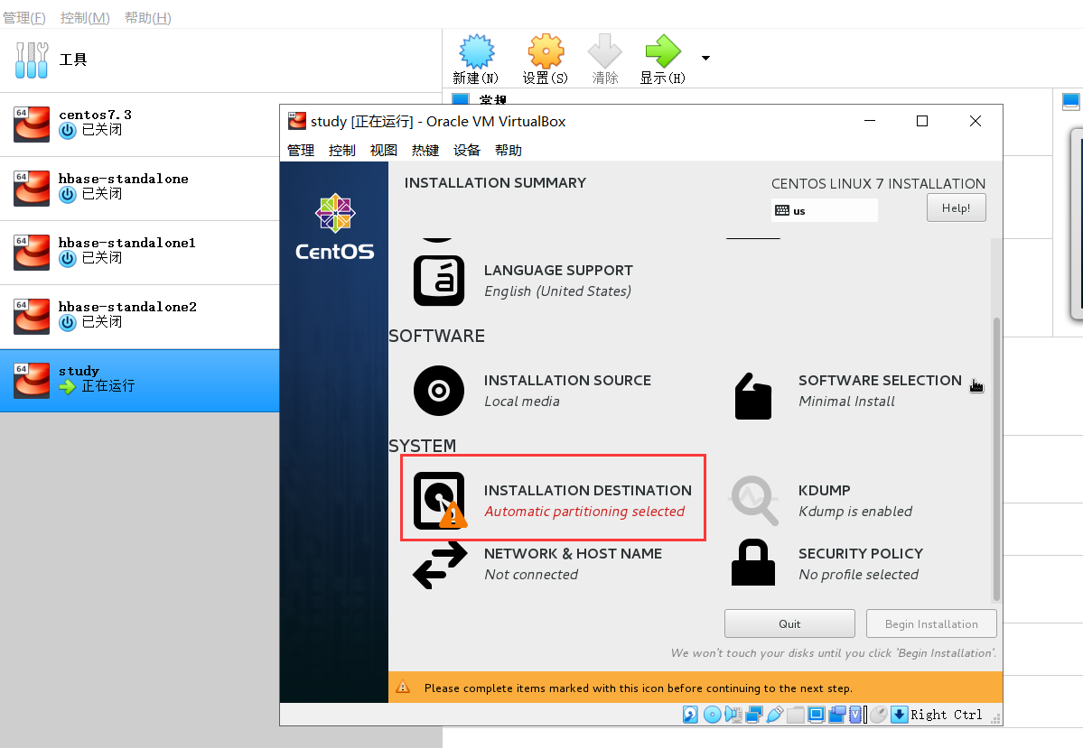 Oracle VM VirtualBox安装centos7超详细过程记录_oraclevm安装centos7-CSDN博客