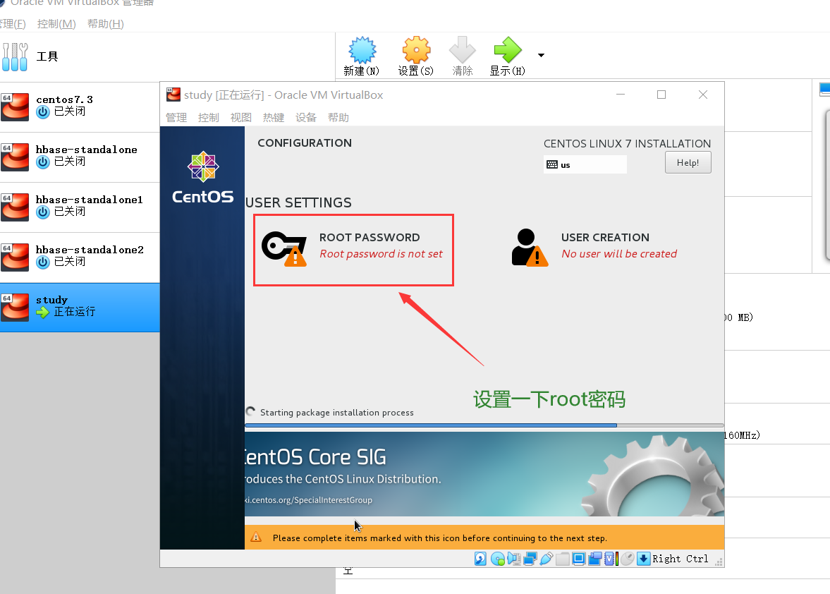 Oracle VM VirtualBox安装centos7超详细过程记录_oraclevm安装centos7-CSDN博客