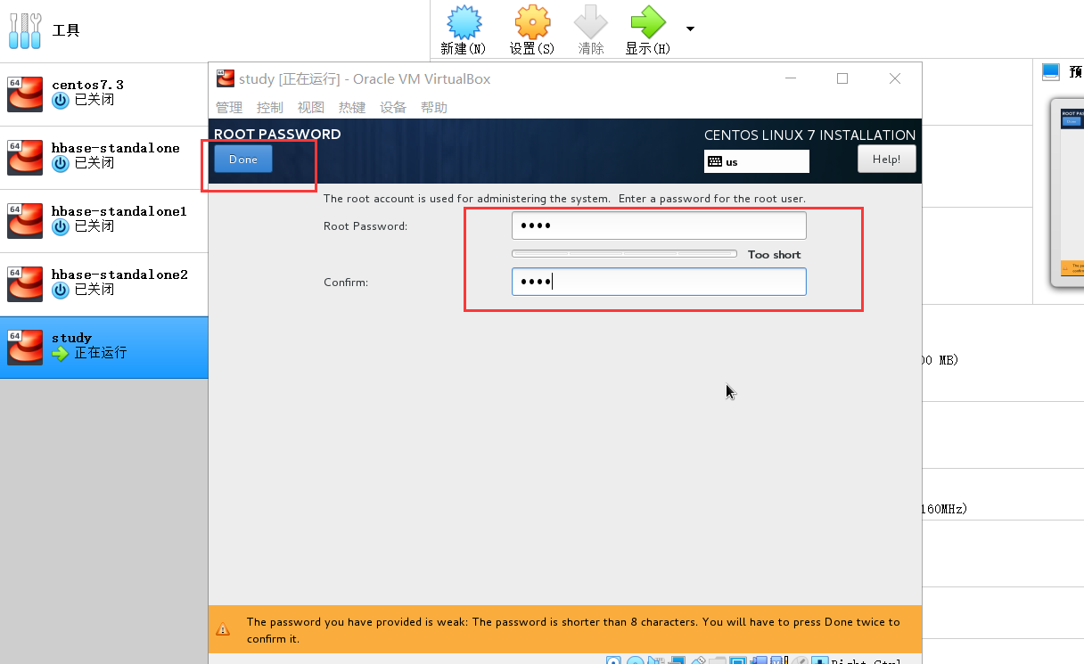 Oracle VM VirtualBox安装centos7超详细过程记录_oraclevm安装centos7-CSDN博客
