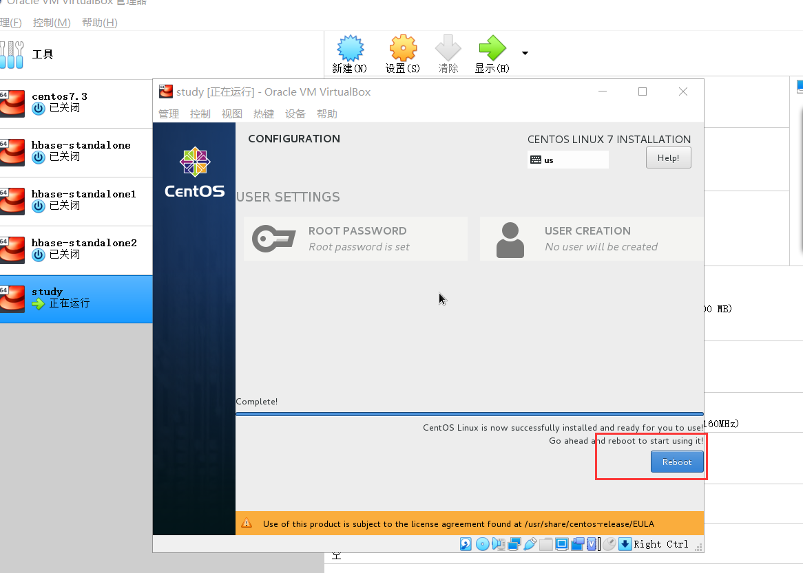 Oracle VM VirtualBox安装centos7超详细过程记录_oraclevm安装centos7-CSDN博客