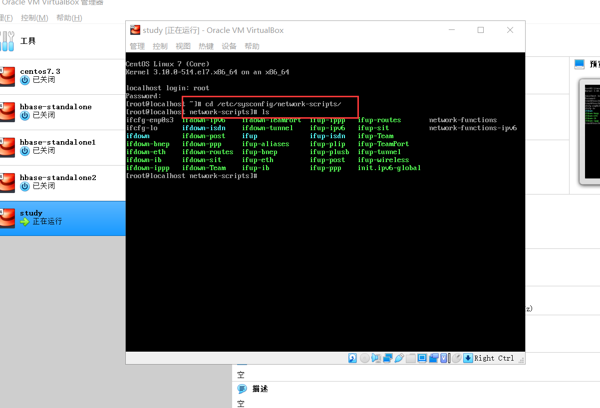 Oracle VM VirtualBox安装centos7超详细过程记录_oraclevm安装centos7-CSDN博客