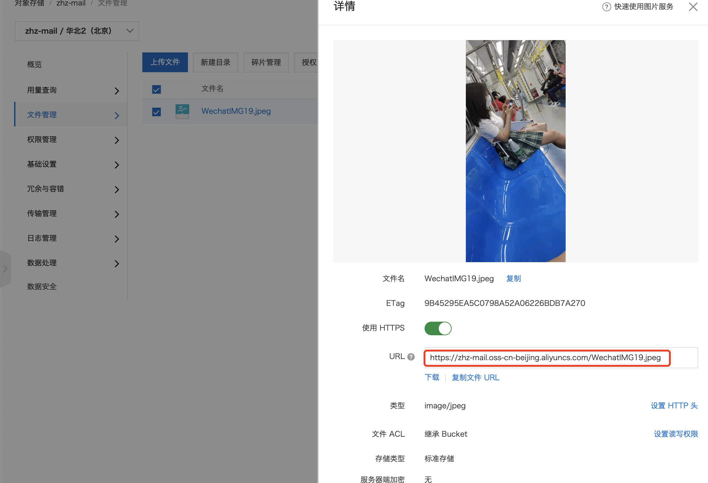 阿里云OSS的使用(全程请登陆)_oss登录-CSDN博客