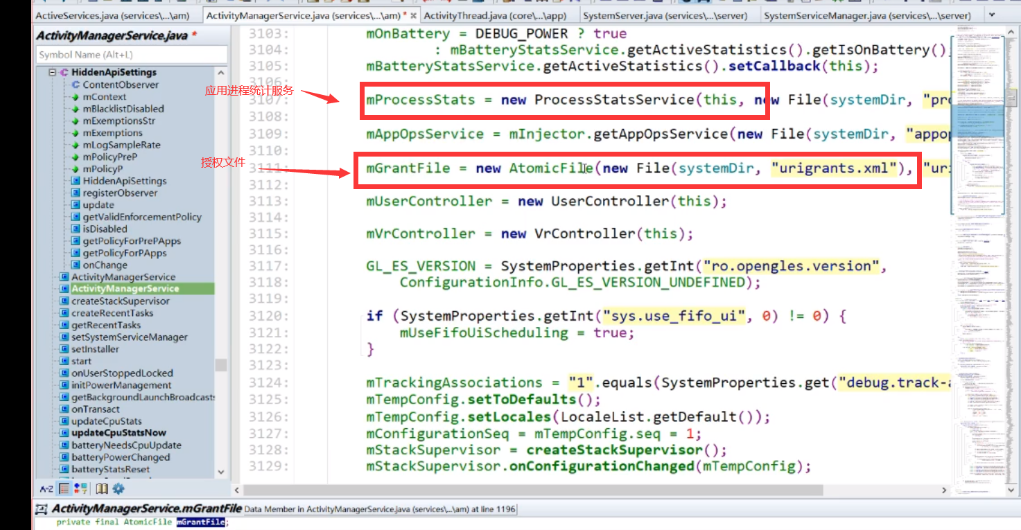 Android进阶——AMS浅析（1）_android ams详解-CSDN博客