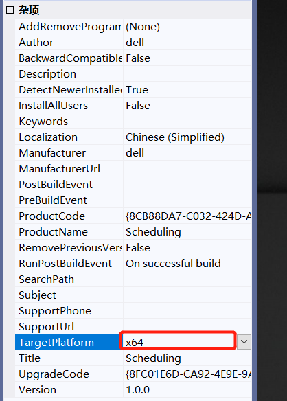 File targeting ‘AMD64‘ is not compatible with the project‘s target platform ‘x86‘_targeting ...