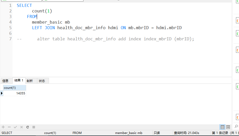 mysql left join 查询慢时间长踩坑总结_left join 慢-CSDN博客