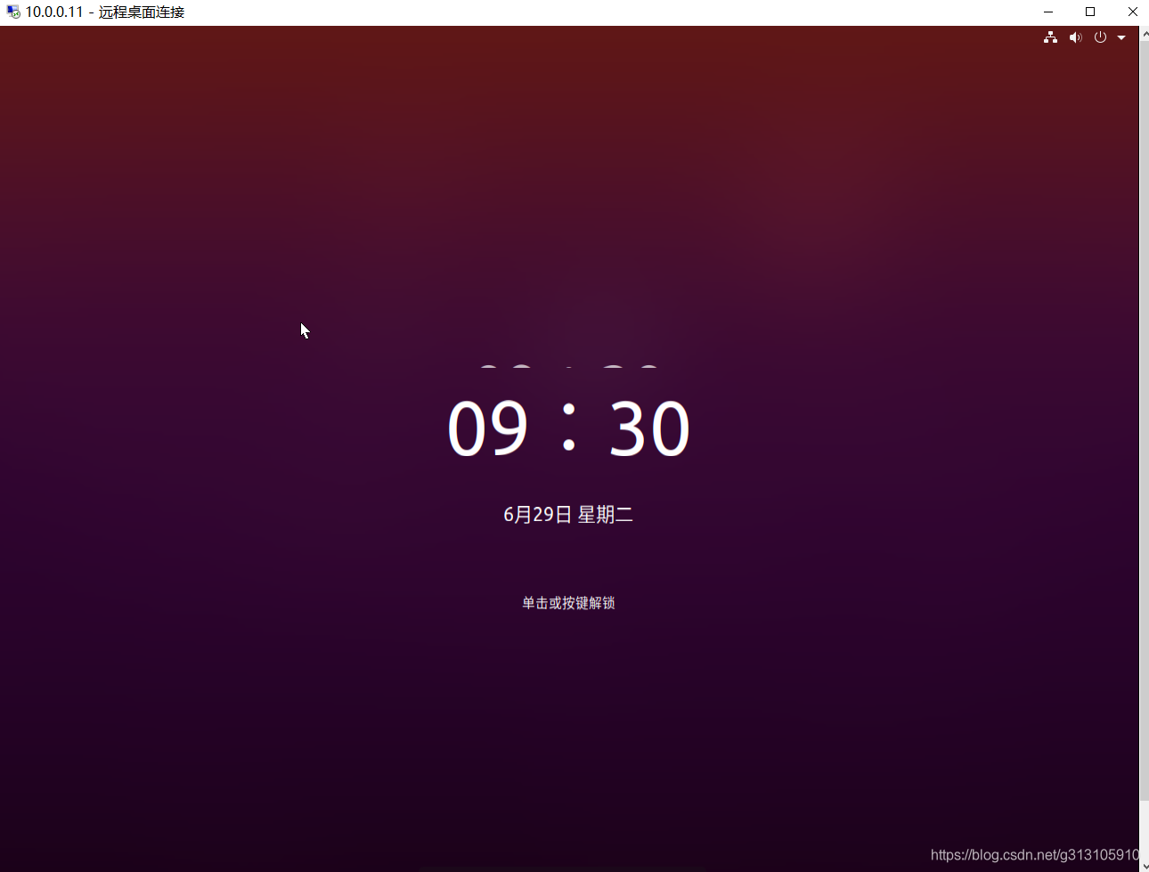 通过windows自带远程桌面控制mstsc进行访问ubuntu2004windows 远程桌面 登录 Ununtu2004 显示不一样 Csdn博客
