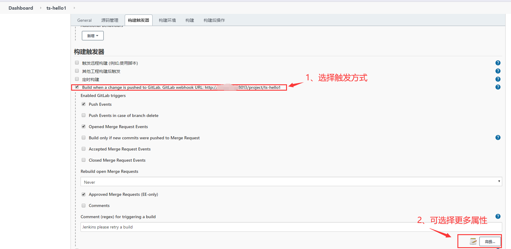 Jenkins 利用 Gitlab + Webhook 自动构建 —— Hook executed successfully but returned HTTP 403_sinat ...