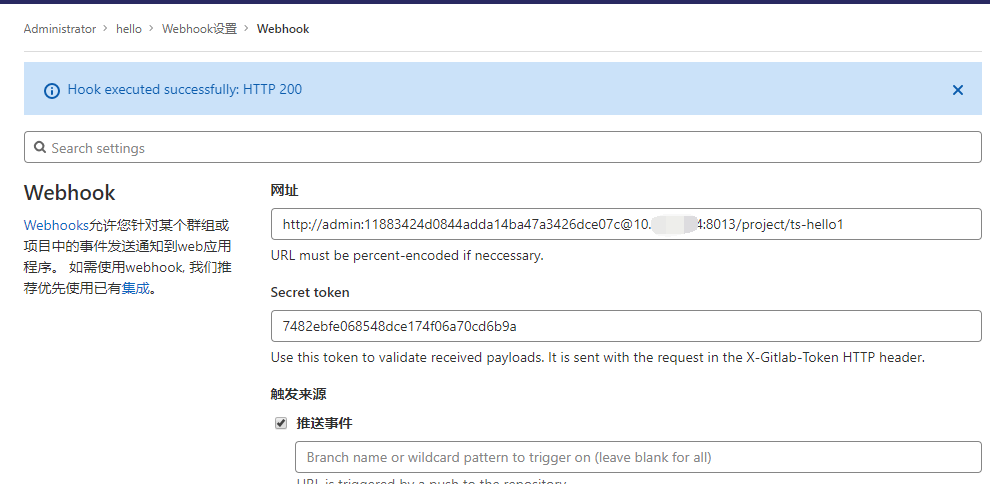 Jenkins 利用 Gitlab + Webhook 自动构建 —— Hook executed successfully but returned HTTP 403_sinat ...