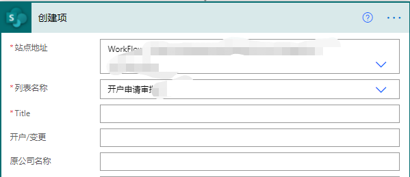 带附件的列表项或带附件的forms复制到其他列表的教程（power Automate）forms到 Fower Automate Csdn博客
