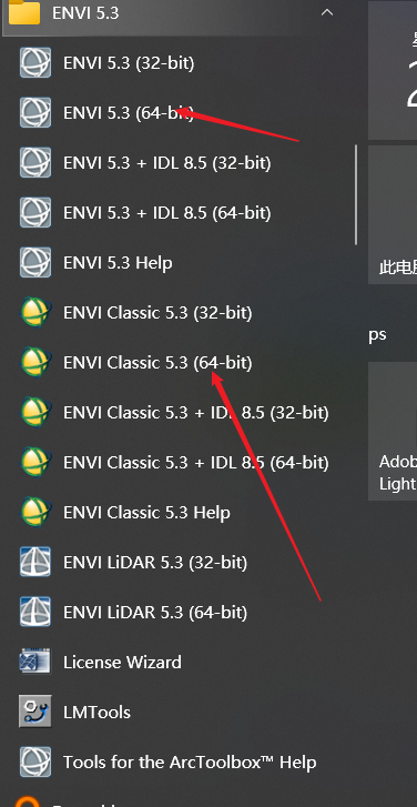 ENVI5.3安装教程|带资源_envi5.3 百度网盘-CSDN博客