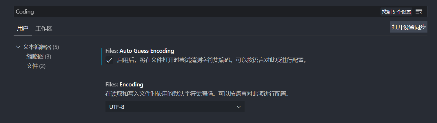Visual Studio Code对日开发一些配置_vscode日文怎么默认shift jis-CSDN博客