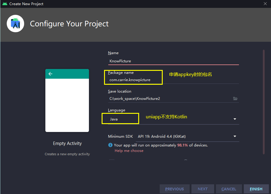Uni App打包成android Apk 全程详解 Uniapp Npm Run Build Cicadamay的博客 Csdn博客