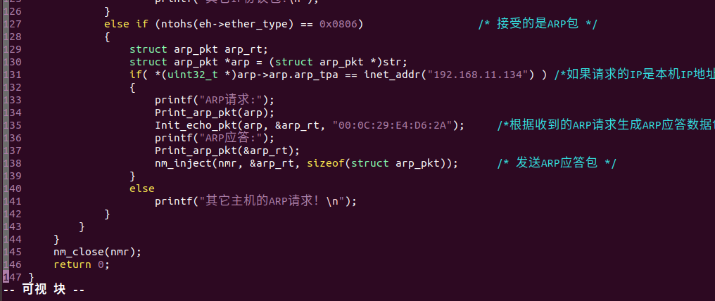 用vim删除指定列 Csdn博客