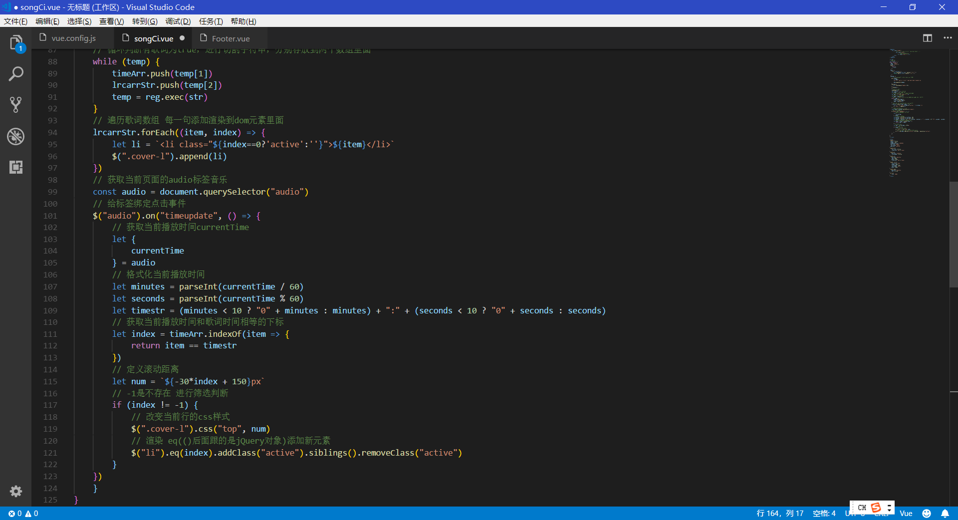音乐播放器 歌词同步滚动功能实现_音乐歌词的滚动-CSDN博客