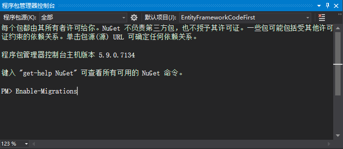 【EntityFramework CodeFirst】使用迁移(Migration)示例_codefirst迁移-CSDN博客