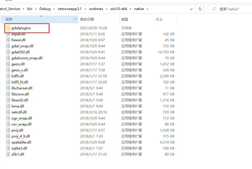 netCore项目加载gdal_net core 8.0 + gdal-CSDN博客
