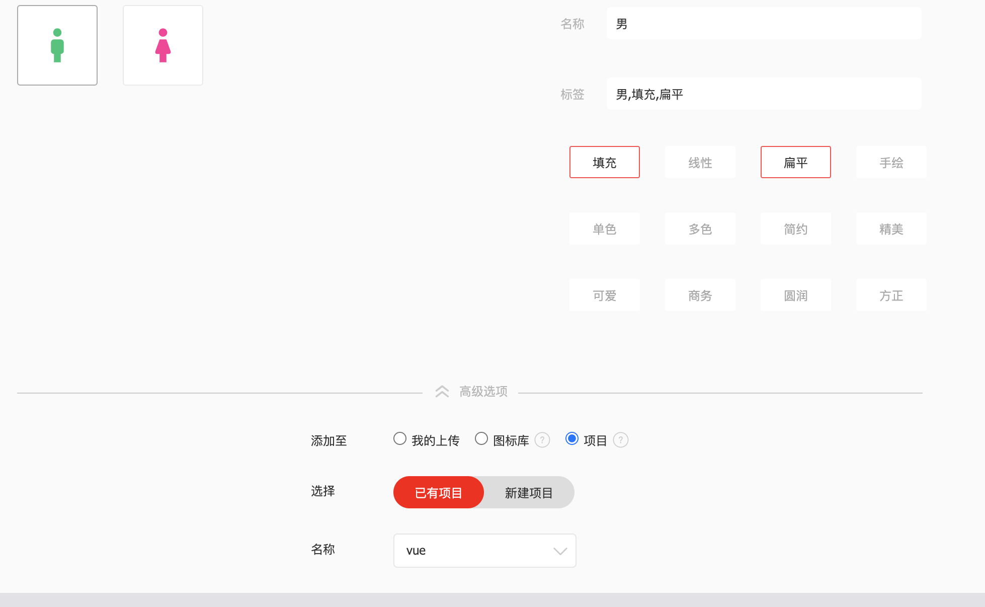 vue2 在element-ui的rate组件中，使用iconfont的图标_element 改变el-rate图标-CSDN博客