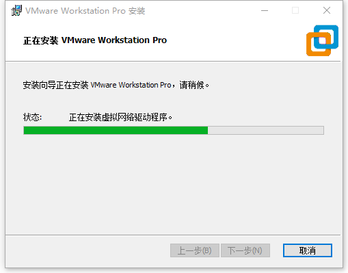 VMwarePro 15.5安装教程_vmware-workstation-full-15.5.1-15018445-CSDN博客