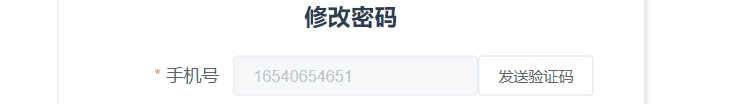 Vue发送验证码后倒计时60svue验证码60秒倒计时 Csdn博客 