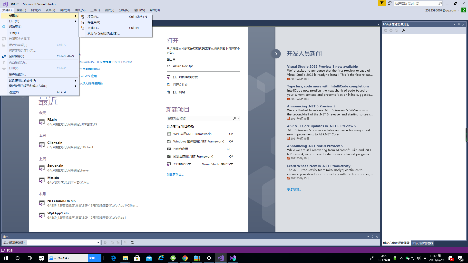 C#制作UDP协议可同时收发Winform窗体_c# udp-CSDN博客