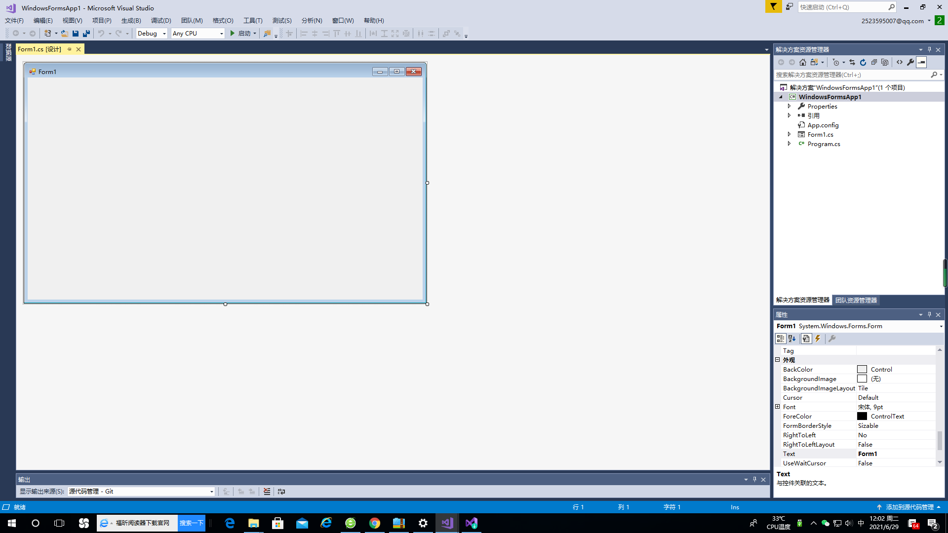 C#制作UDP协议可同时收发Winform窗体_c# udp-CSDN博客
