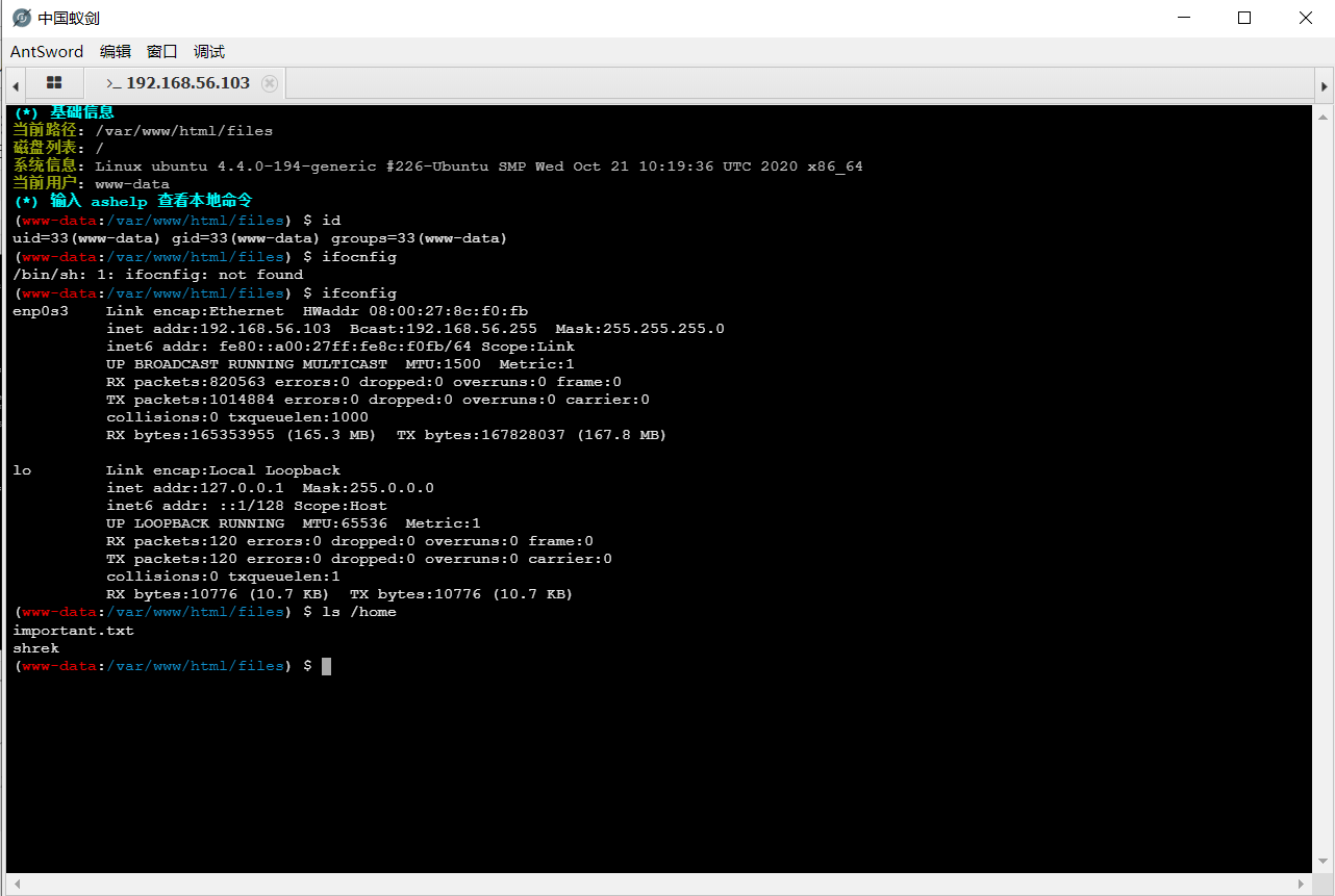 【安全】vulnhub实验HACKABLE: II_hackableii 用vm 扫不到-CSDN博客