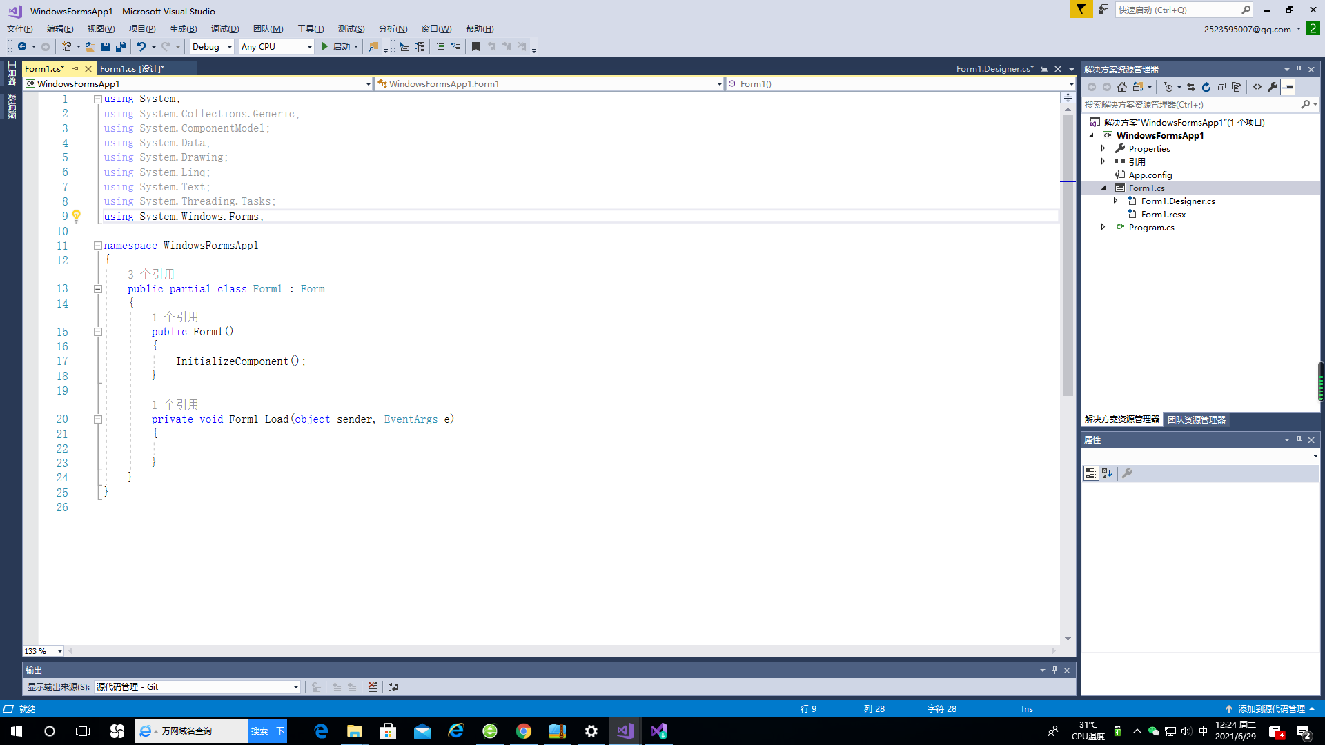 C#制作UDP协议可同时收发Winform窗体_c# udp-CSDN博客