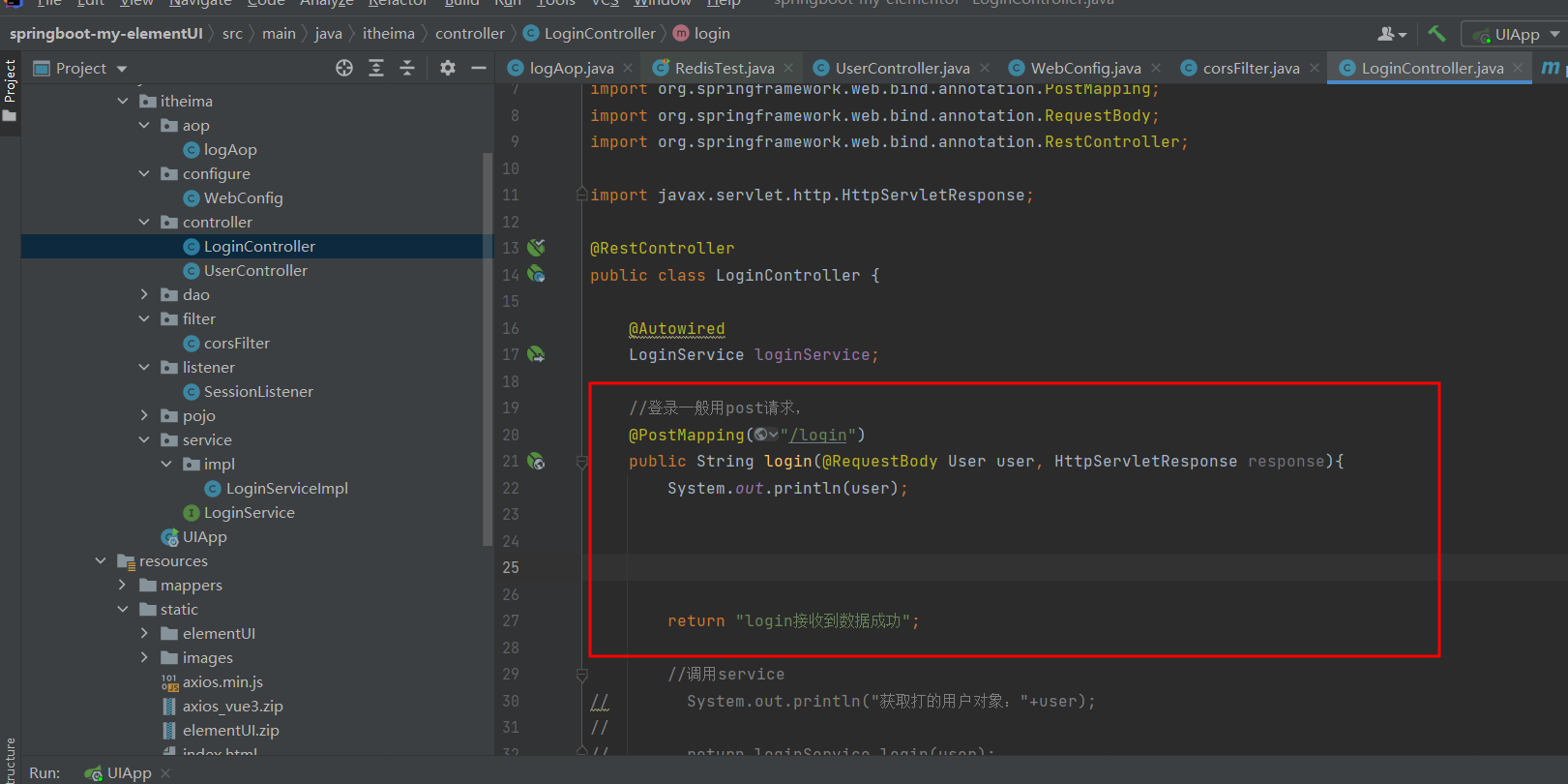 【springboot-web项目跨域问题CORS解决办法】在同一个局域网的网络下，将自己电脑作为服务器，他人电脑通过局域网内的ip和url进行访问_在自己电脑上是localhost,在其他 ...