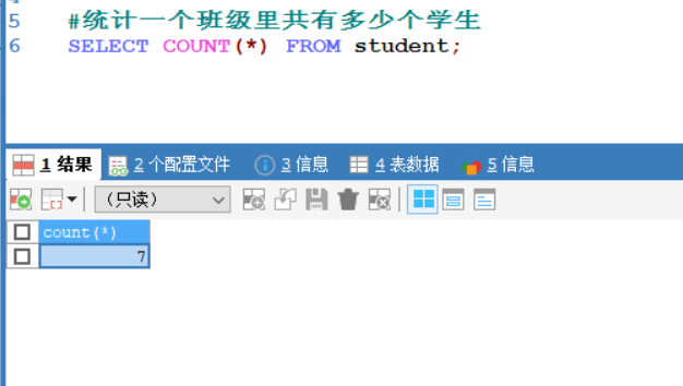 零基础带你学习mysql—统计函数（合计函数）（十一）零学习合计内容 Csdn博客 