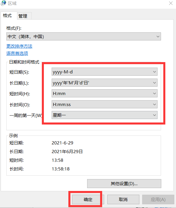Csv文件中日期格式问题csv日期格式改为yyyy Mm Dd Csdn博客 