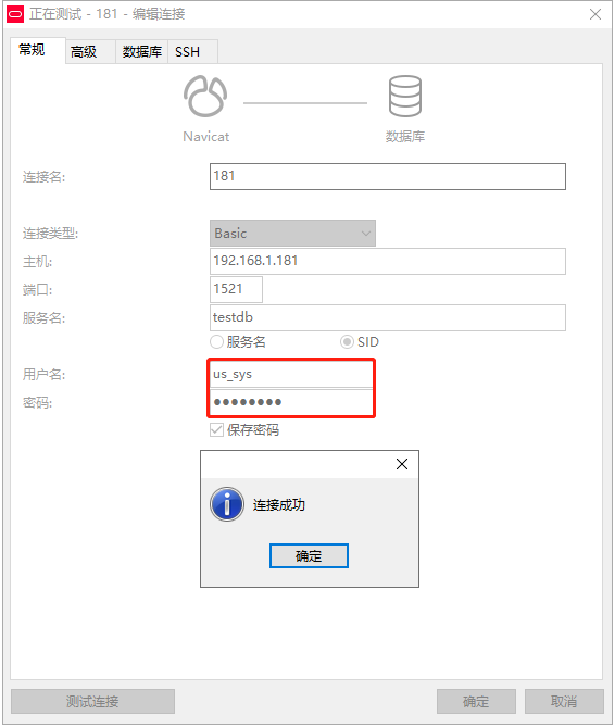 解决ora-28000：the account is locked，解锁oracle用户_the account is locked 如何解决-CSDN博客