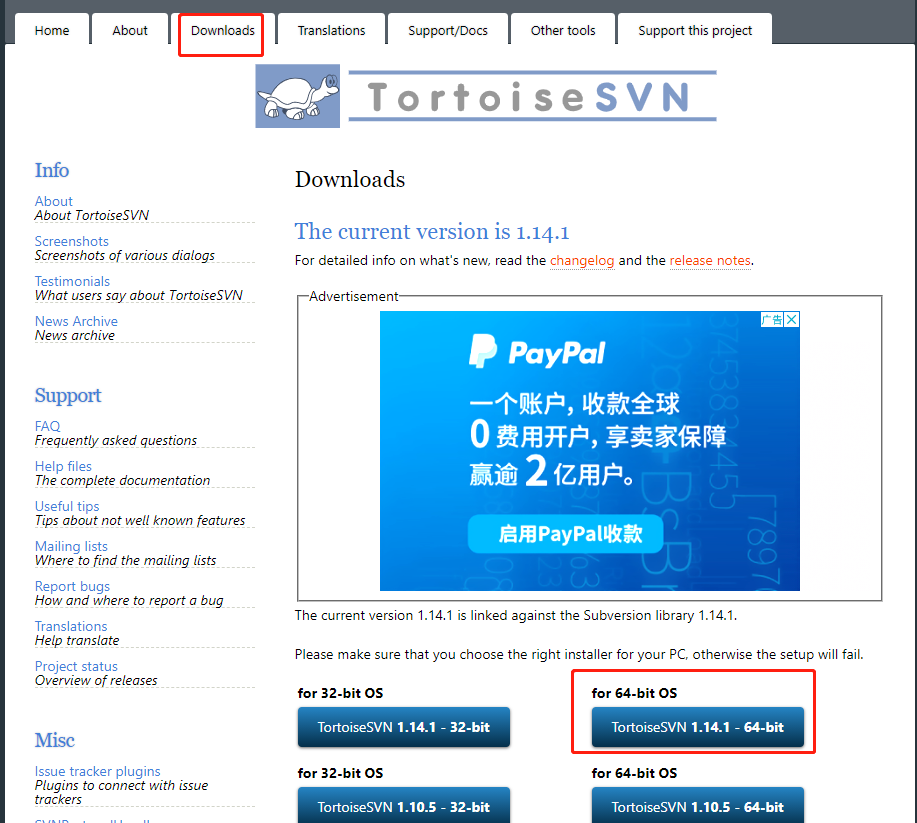 SVN下载、拉取远程库、上传代码及注意问题_svn给了一个链接怎么上传代码-CSDN博客
